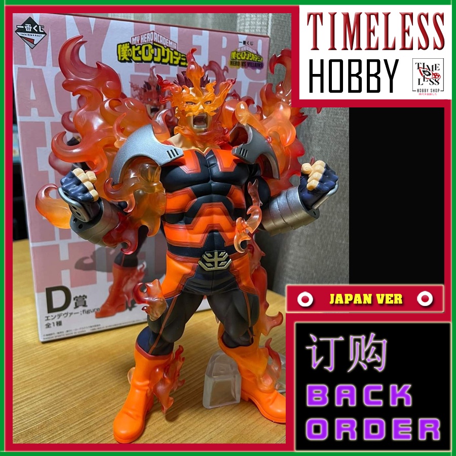 ICHIBAN KUJI Endeavor Figure Boku no My Hero Academia Hero vs Villains ...