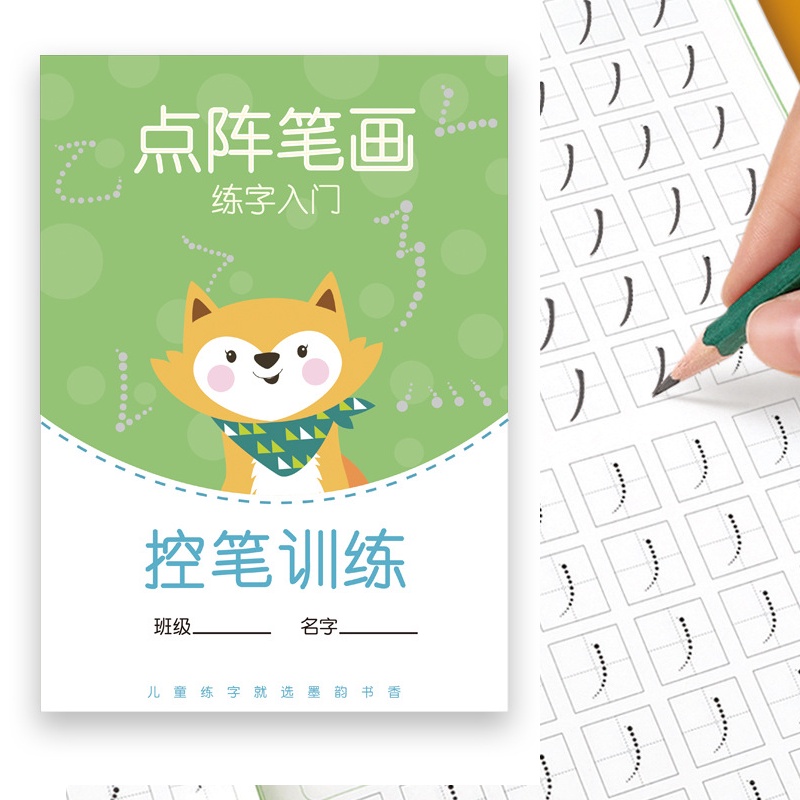 Tnet Chinese writing notebook - Chinese writing practice for beginners ...