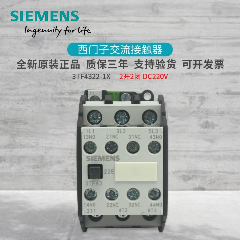 Original Siemens DC Contactor 3TF4322-1XM4 3TF43 22-1X DC220V relay ...