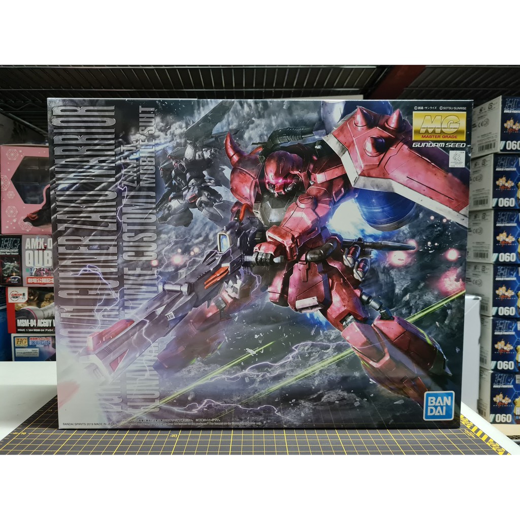 MG Master Grade Gunner Zaku Warrior Lunamaria Hawke Custom [JP ...