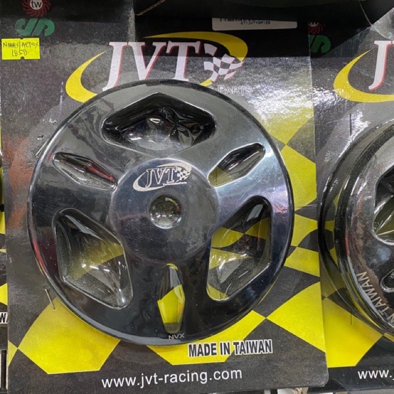 JVT CLUTCH BELL HOUSING NMAX / AEROX | Shopee Philippines