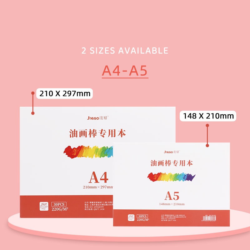 A5/A4 Oil Pastel Paper 30 sheets Art Graffiti Practice Blank Picture ...