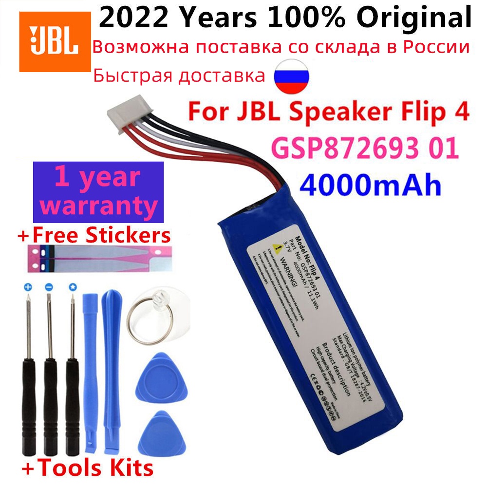 2022 100% Original New for JBL Flip 4, Flip 4 Special Edition GSP872693 ...