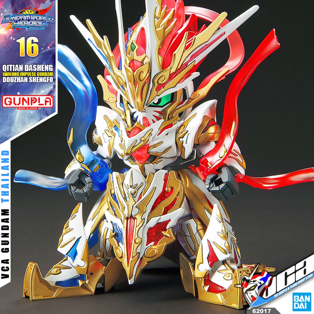 BANDAI GUNPLA SD GUNDAM WORLD HEROES SDW QITIAN DASHENG WUKONG IMPULSE ...