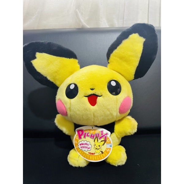 Takara Tomy Large Authentic Pokemon Pichu (Vintage collection) | Shopee ...