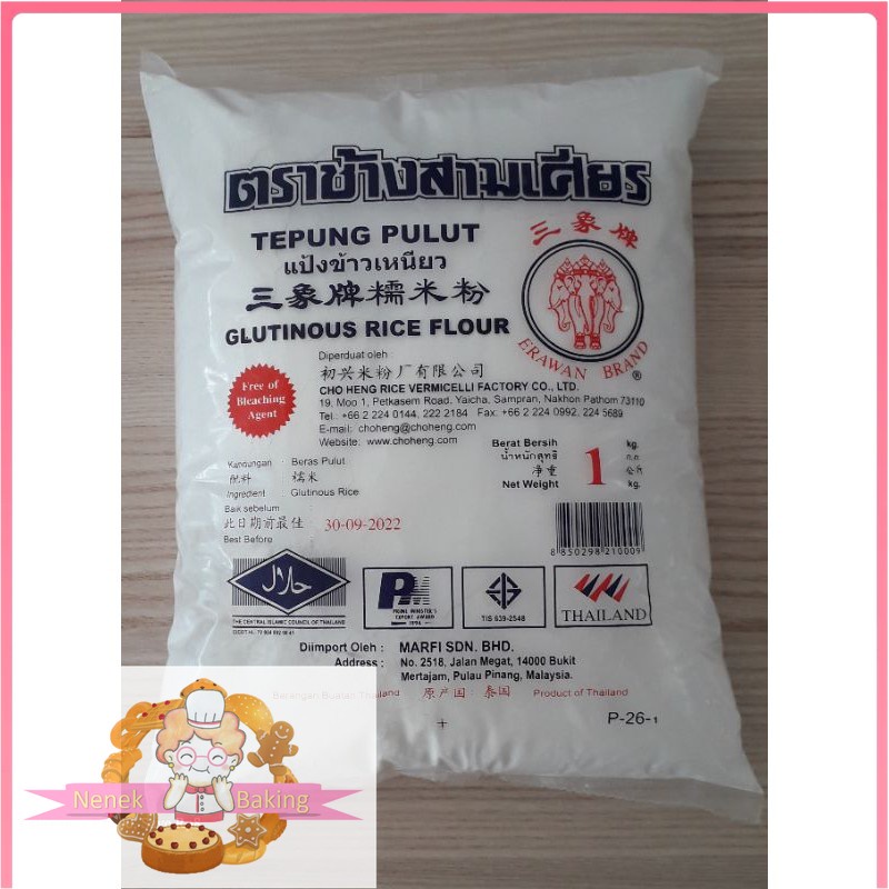 Cap 3 tiga Gajah Glutinous Rice Flour 500g 1kg/ | Shopee Philippines