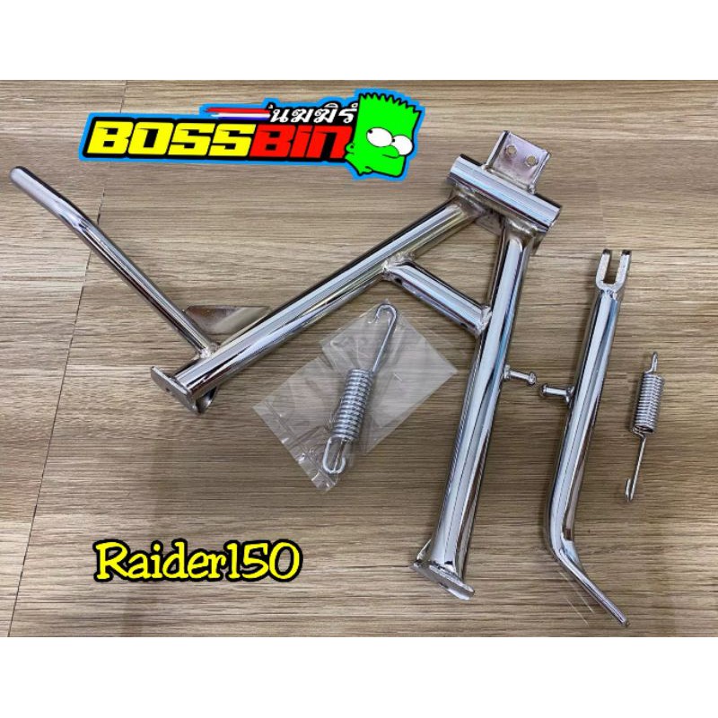 Heng Center / Side Stand Set Raider150 | Shopee Philippines