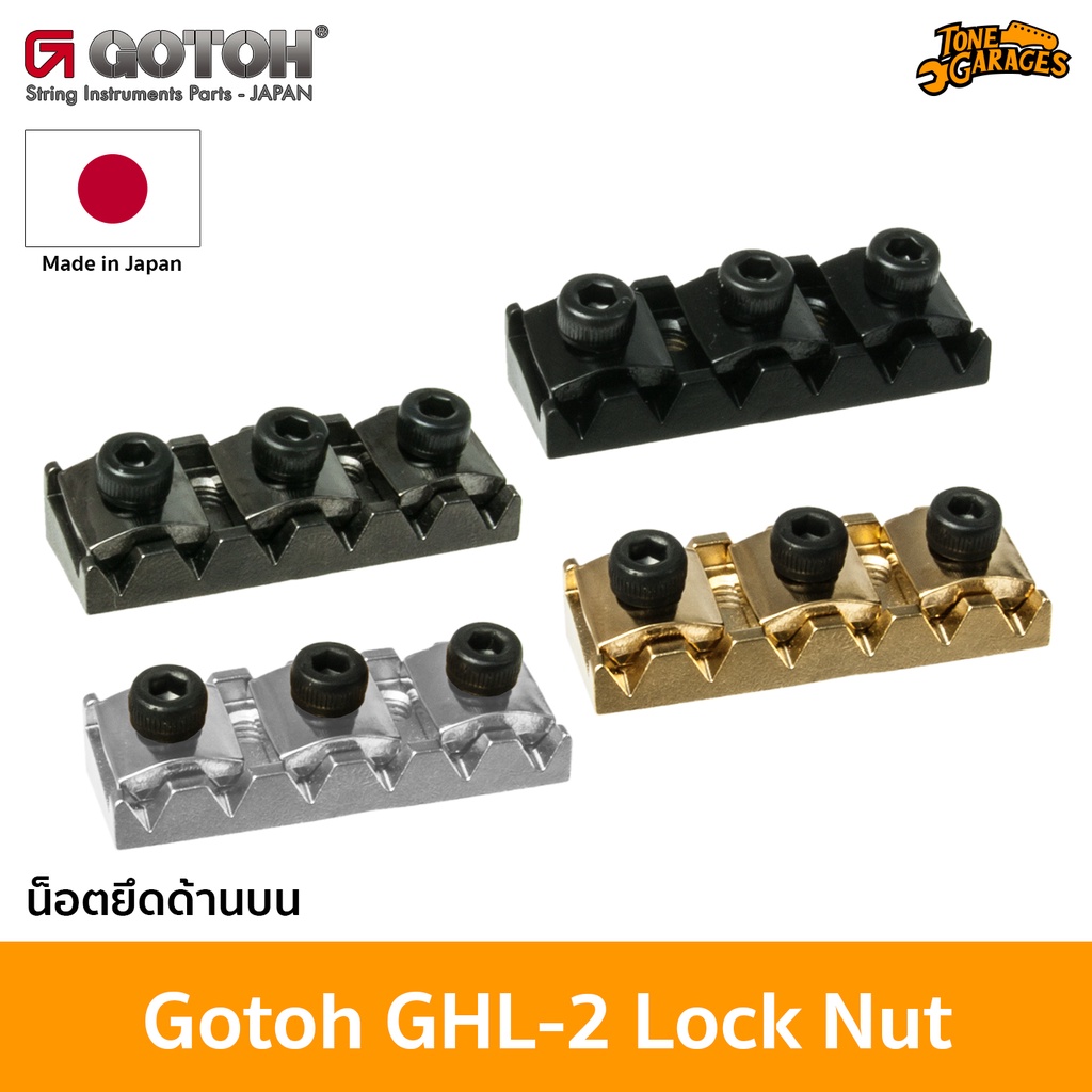 Gotoh GHL-2 Floydrose Locknut Locking Nut Made in Japan | Shopee ...