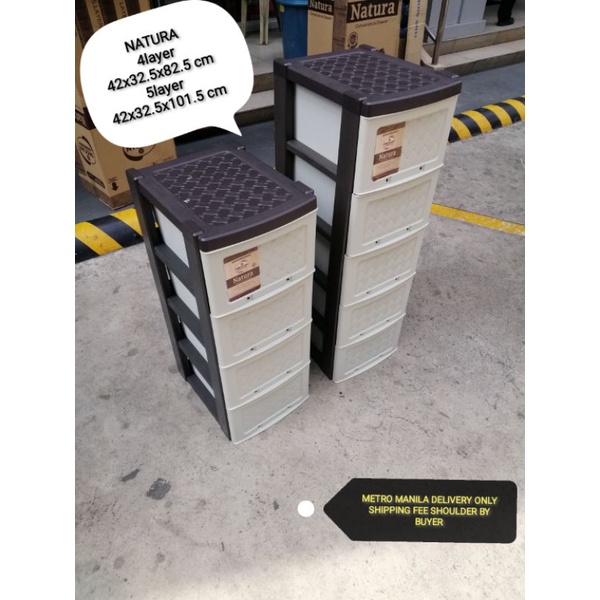 orocan natura rattan slim drawer 3layer 4layer 5layer (for other ...