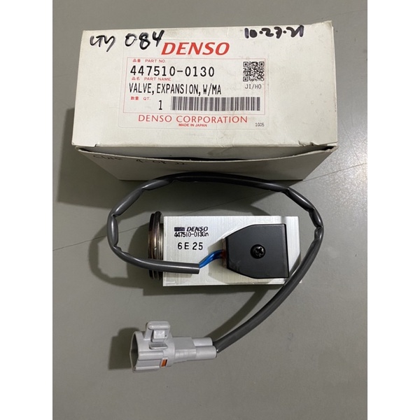 Denso Original Hi Ace D4D / Commuter 2005-2020 AC Rear Expansion Valve ...