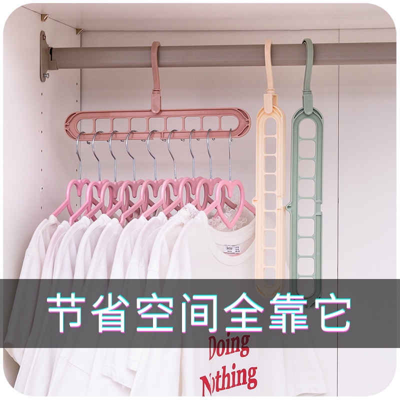 Douyin Same Style Influencer Nine-Hole Hanger Douyin Same Style ...