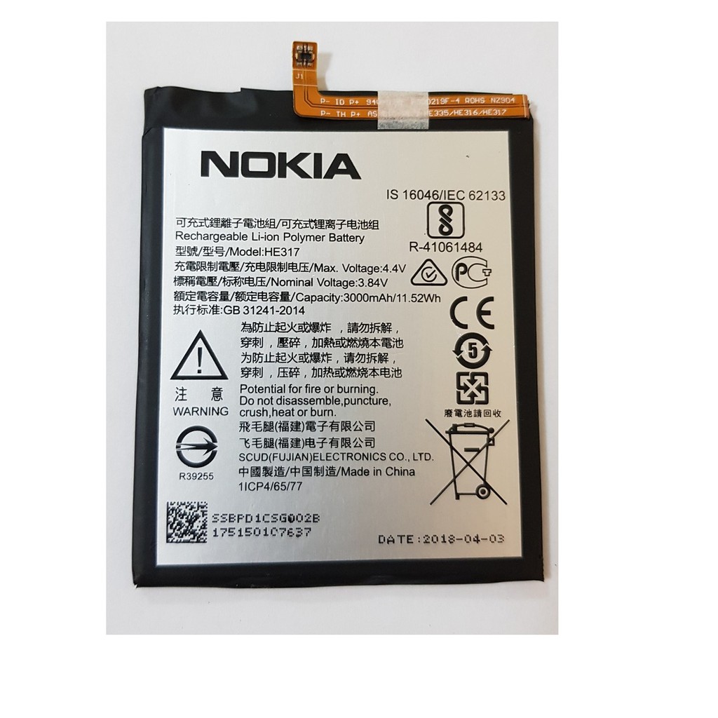 Nokia 6/7 (HE317) Replacement Battery | Shopee Philippines