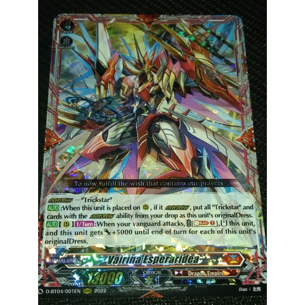 Vairina Esperaridea (D-SS12/001EN RRR) - Cardfight!! Vanguard OverDress ...