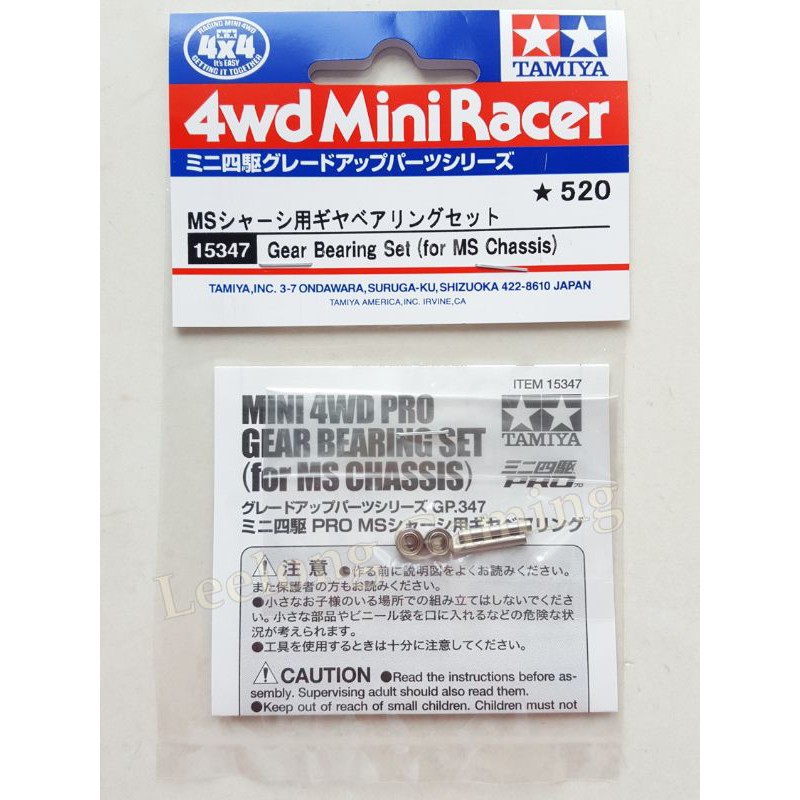 TAMIYA 15347 Mini 4WD Gear Bearing Set (For MS Chassis) | Shopee ...