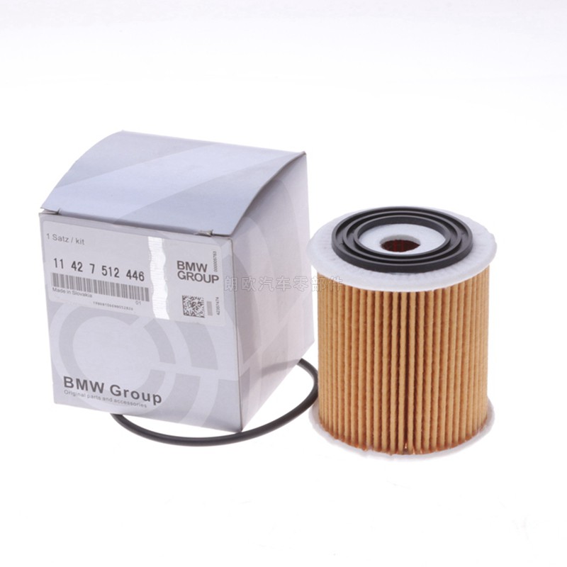 MINI 1.6 R50 R52 R53 R57 One Cooper Convertible Oil filter 11427509208 ...