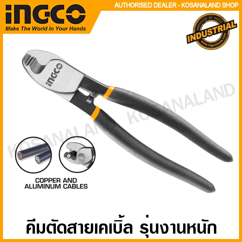 INGCO Cable Cutter 6 Inch Heavy Duty Model HCCB0206/8 HCCB0208 (Cable ...