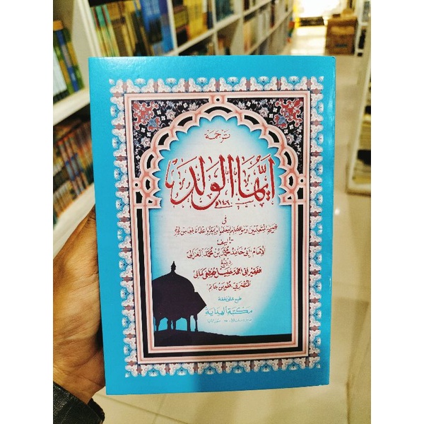 The book Ayyuhal Walad means Javanese Pegon | Shopee Philippines