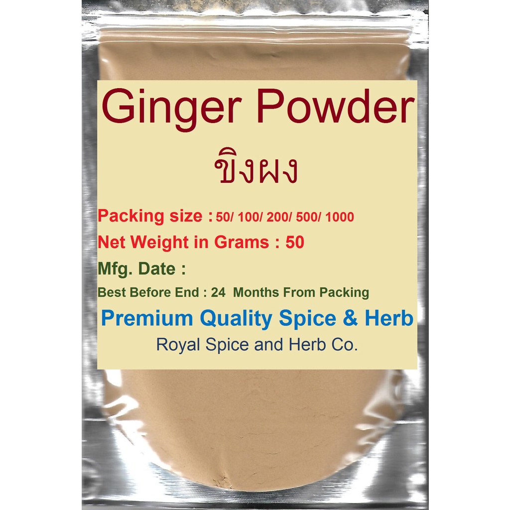 Ginger Powder 50 grams 1 Pure Without Sugar. | Shopee Philippines