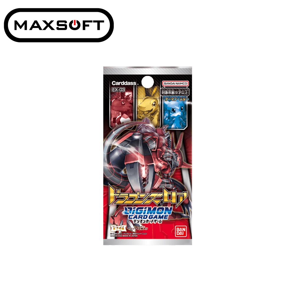 DIGIMON CARD GAME THEME BOOSTER DRACONIC ROAR [EX-03] (1 Pack) | Shopee ...