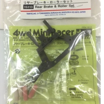 Tamiya #15113 REAR Brake Set without roller | Shopee Philippines