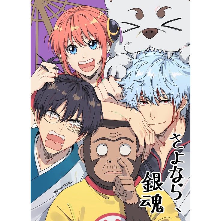Gintama : Official Anime Poster / Stickers / Laminated Posters ...
