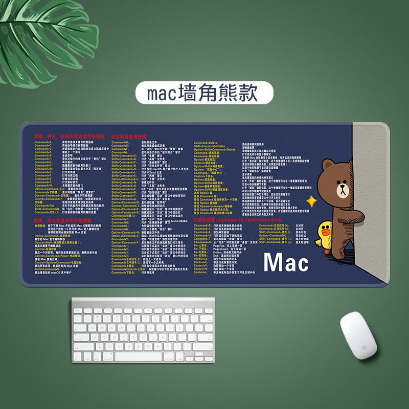 Mac Version Shortcut Keyboard Mouse Pad Office Software Shortcut ...
