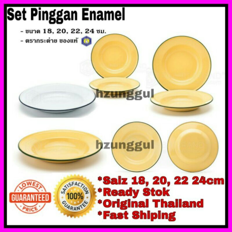 CLASSIC ENAMEL PLATE PINGGAN AYAN VIRAL COATING RABBIT BRAND | Shopee ...