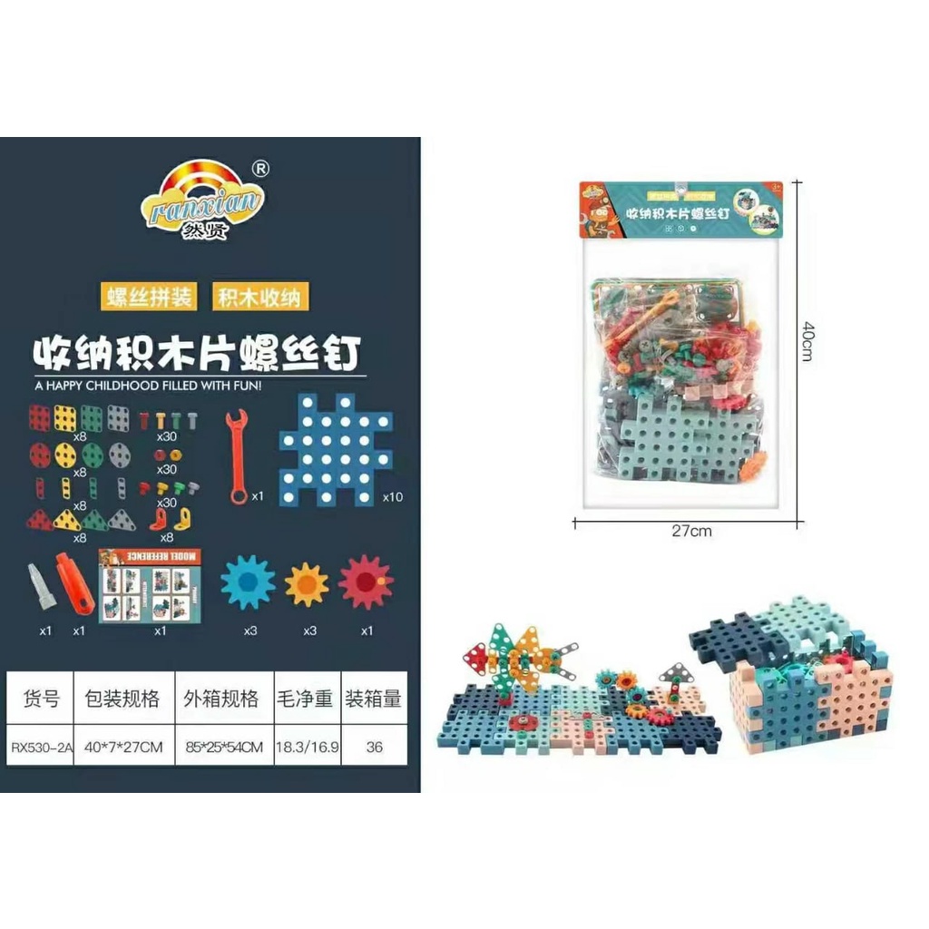 [TSJ] Children's Educational Toys Stacking 3D Puzzles Attach Bolts And ...