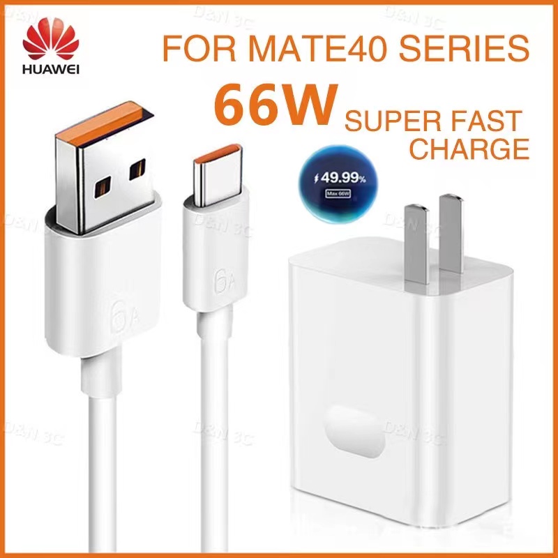 Huawei 6a Max 66w Super Fast Charger USB Type C Cable for Mate 40 Pro Mate30 P40 Nova8 Se P30 ...