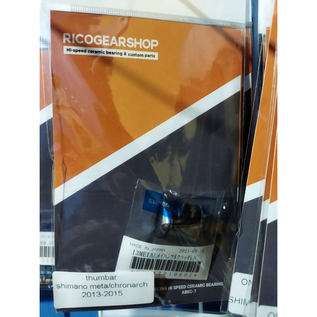 Shimano METANIUM CHRONARCH THUMBAR | Shopee Philippines