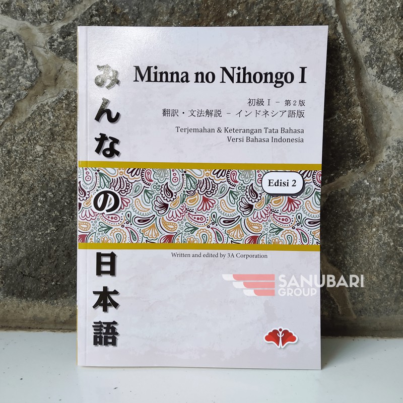 Minna no Nihongo 1 translation edition 2 | Shopee Philippines