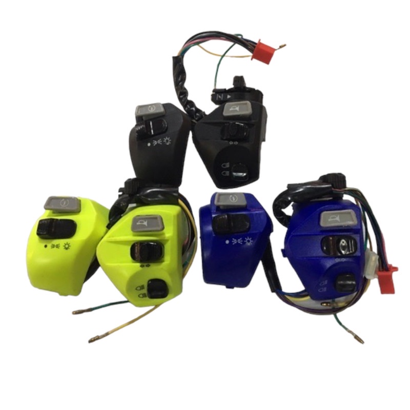 Handle switch w/color set Mio sporty/amore | Shopee Philippines