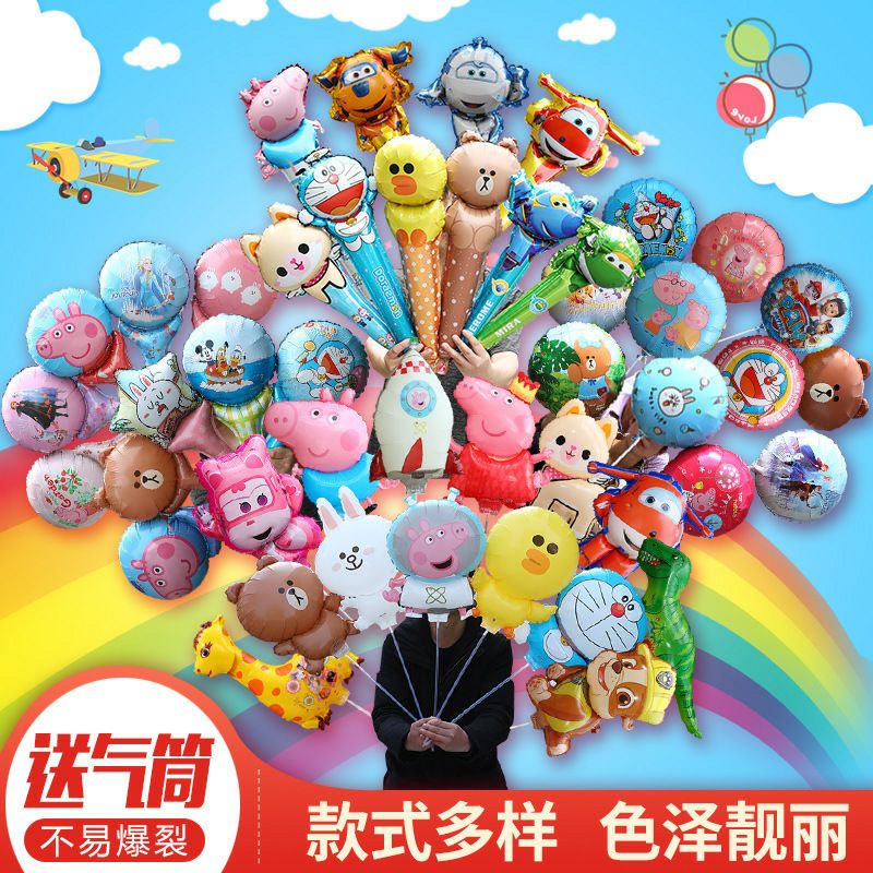 Ready stock Belon Party Cartoon Aluminum Foil Balloon Children's Day ...