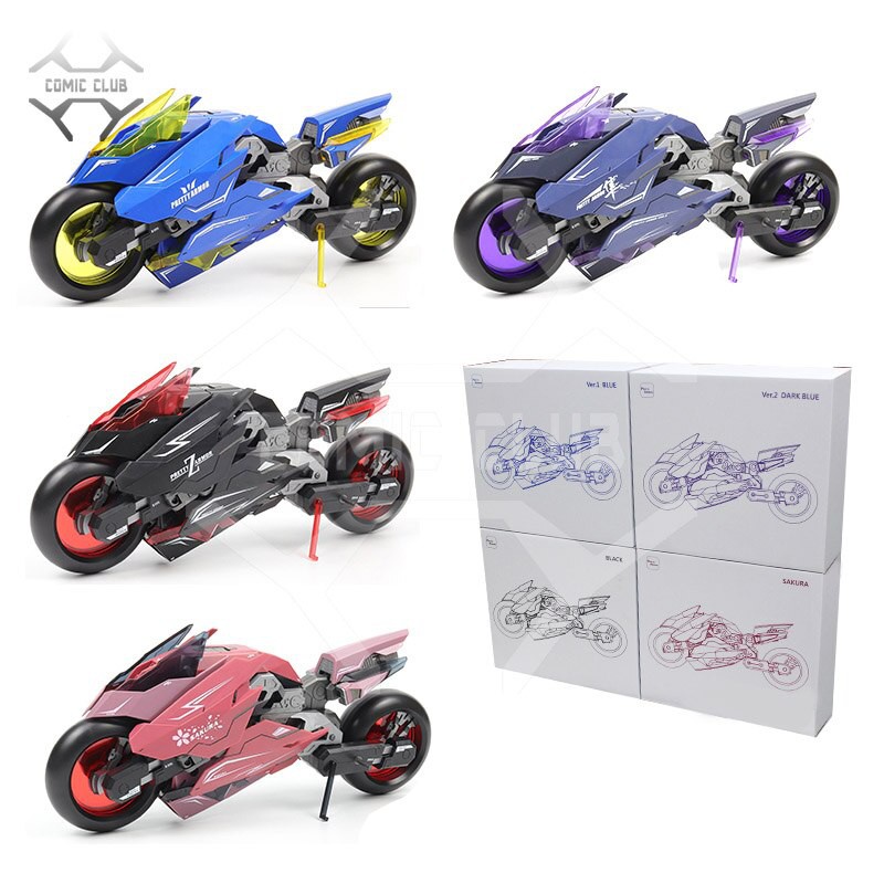 Pretty Armor Motor Blue for Frame Arms Girls / Megami Device Motorcycle ...