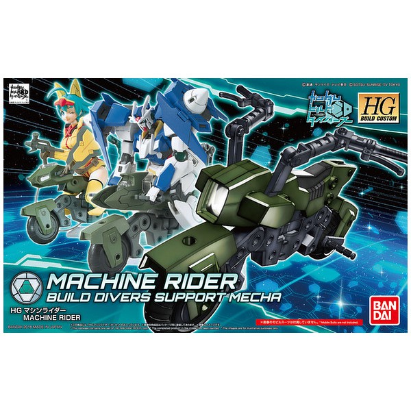 HG 1/144 HGBC Machine Rider Build Divers Support Mecha BANDAI | Shopee ...