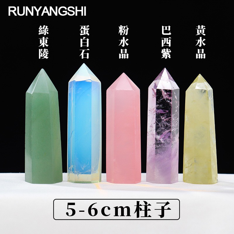 Natural Crystal Hexagonal Column Single-pointed Crystal Column Standard ...