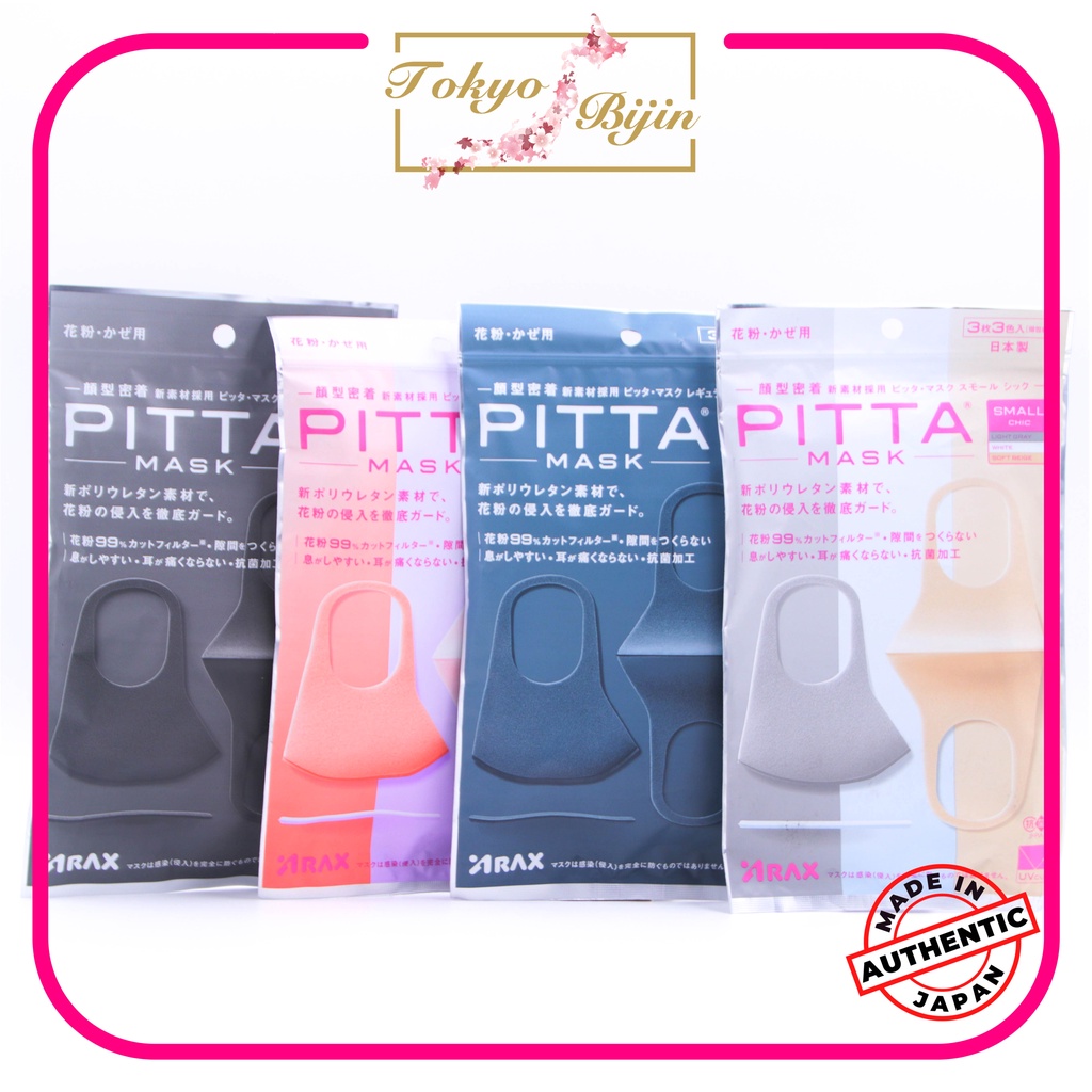 JAPAN PITTA WASHABLE FACE MASK IN PASTEL, CHIC, GRAY, AND NAVY (SMALL ...