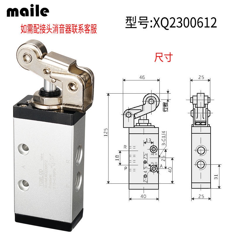 Pneumatic Travel Pressure Switch s3r-06/08 one-way m3r-210 2-Position m5 Three-Roller Mechanical ...