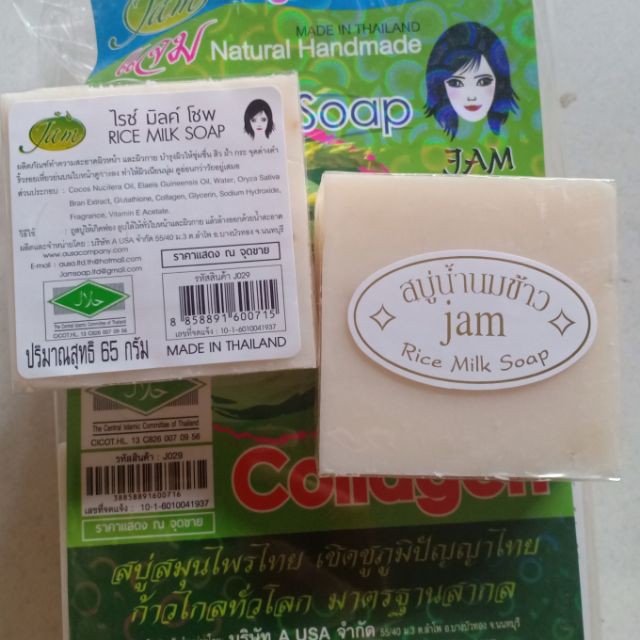 01 Thai Jam rice soap 65g | Shopee Philippines