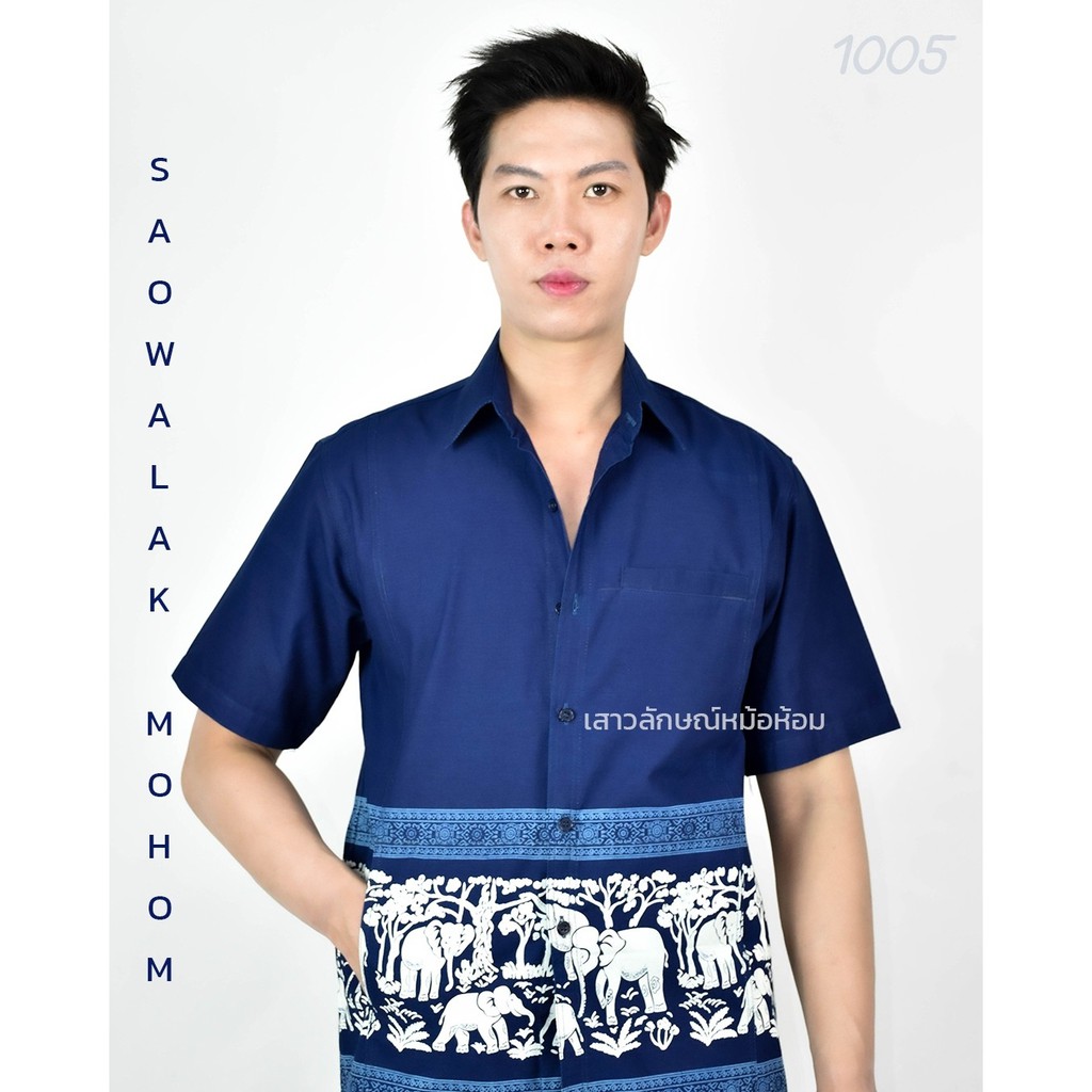 Code 1005 Mor Hom Morhom Shirt Printed 3-Pocket Safari Style Men's ...