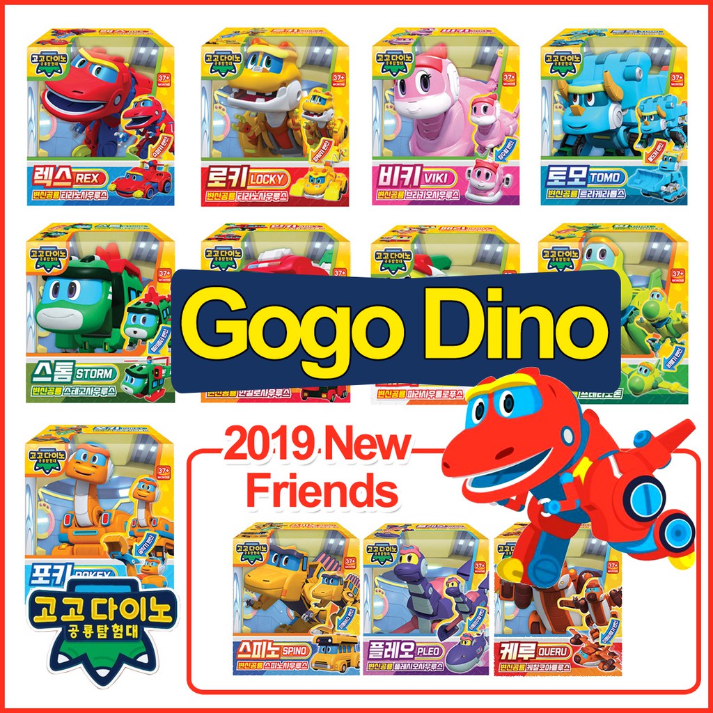 2020 New Type Released [12 Types] GO GO Dino New Dinosaur Expedition ...