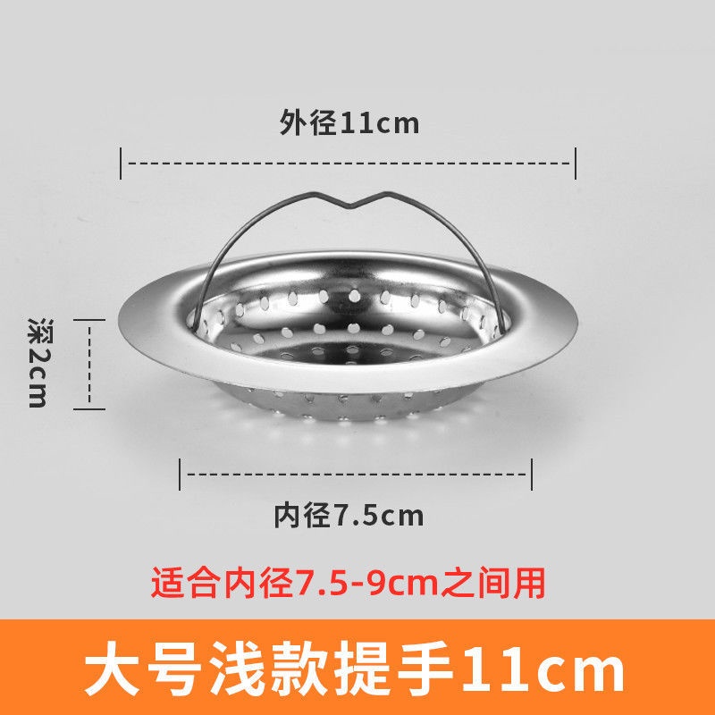 Shopping basket strainer stainless steel kitchen sink xiancai basins ...