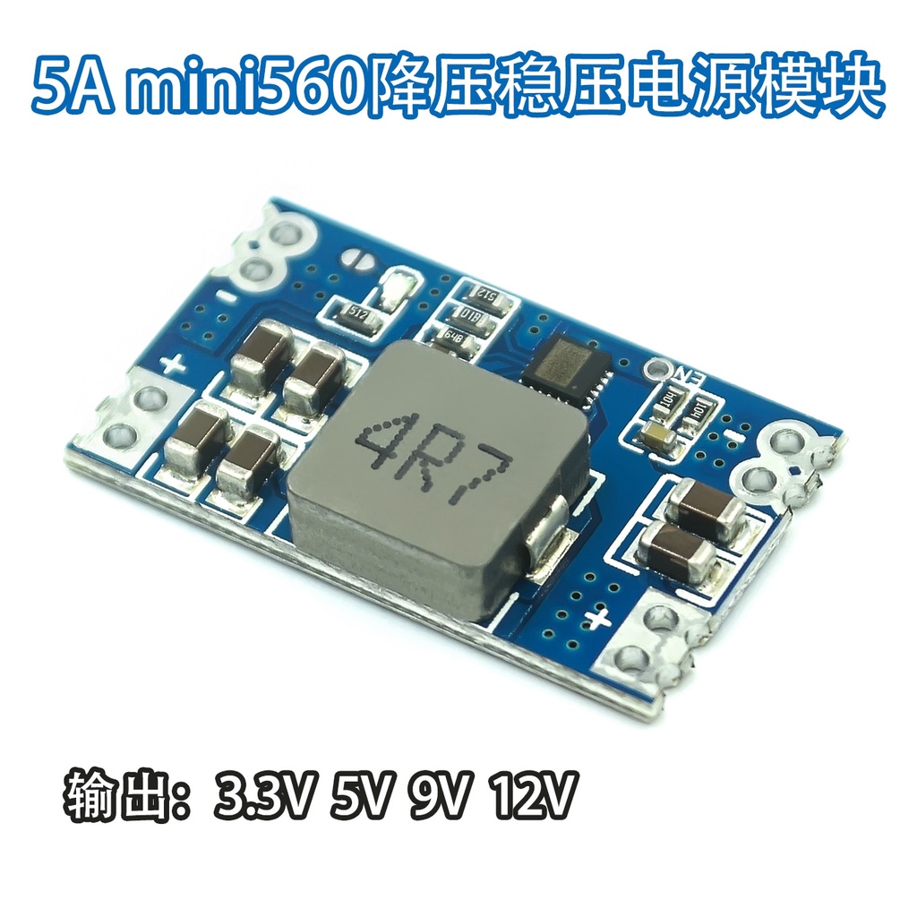 5A DC-DC mini560 step-down stabilized voltage supply module output 3.3 5V 9V 12V | Shopee ...