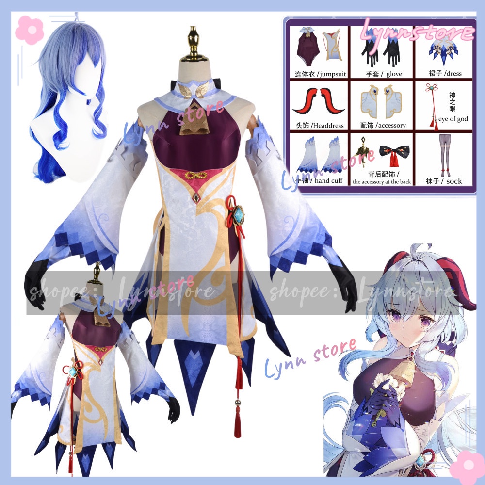 Game Genshin Impact Liyue Ice Element Cosplay Ganyu Costume Anime Women ...