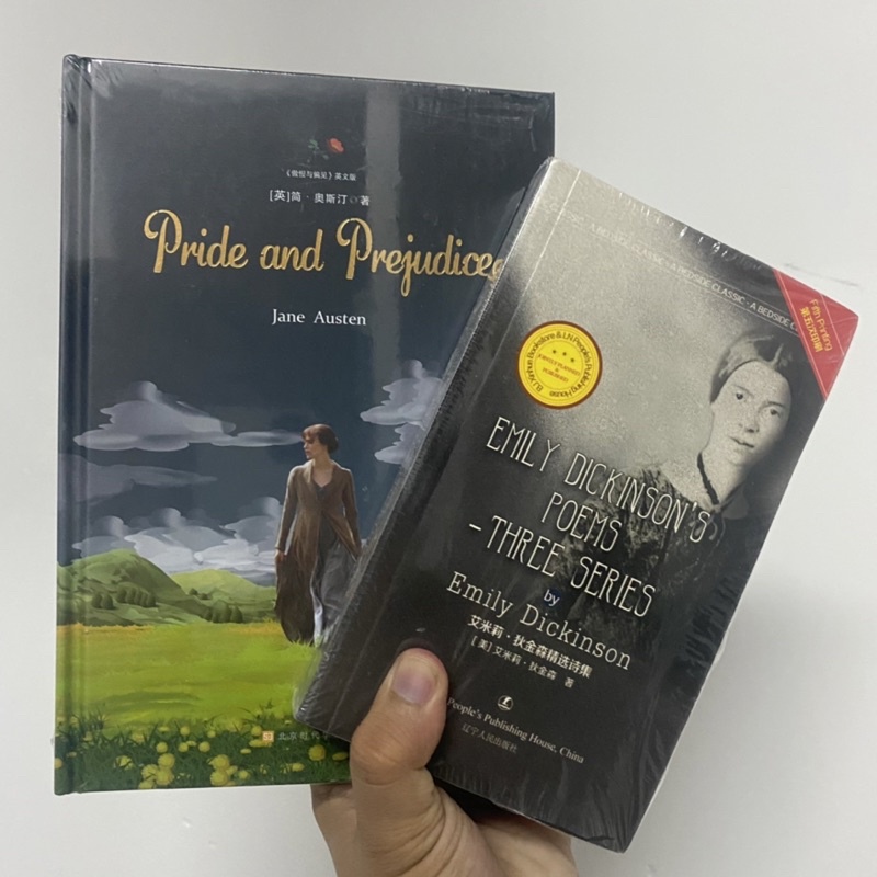 [Original] Emily Dickinson's Poems and Pride and Prejudice Bundle ...