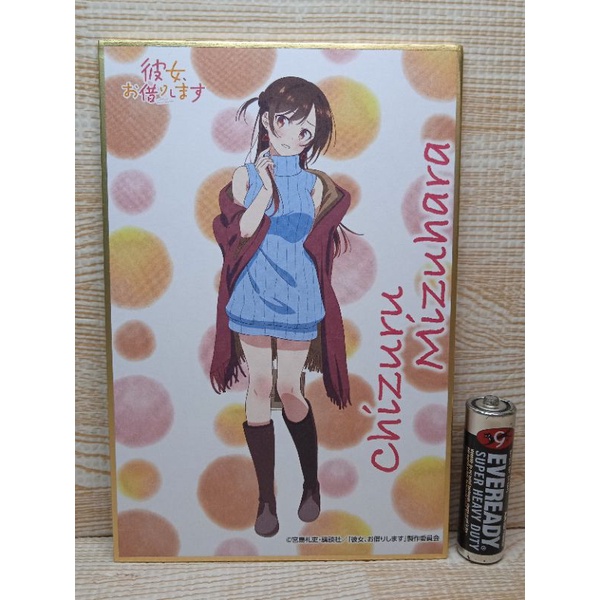 RAG Anime Merch: Chizuru and Ruka Shikishi Board | Shopee Philippines