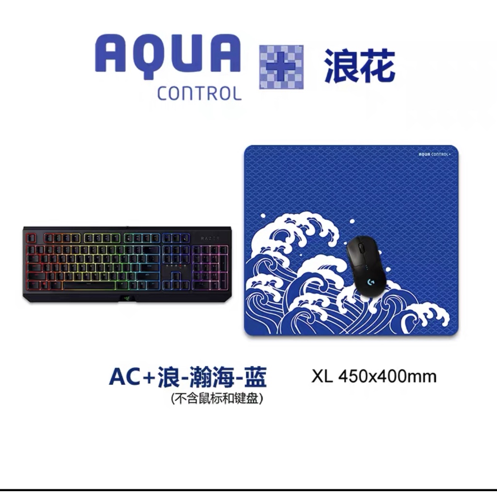 X-raypad Aqua Control Plus Gaming Mouse Pads – Wave Series | Shopee ...