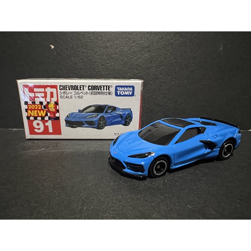 NEW! Tomica 91 Chevrolet Corvette ( special color ) b145 | Shopee Philippines
