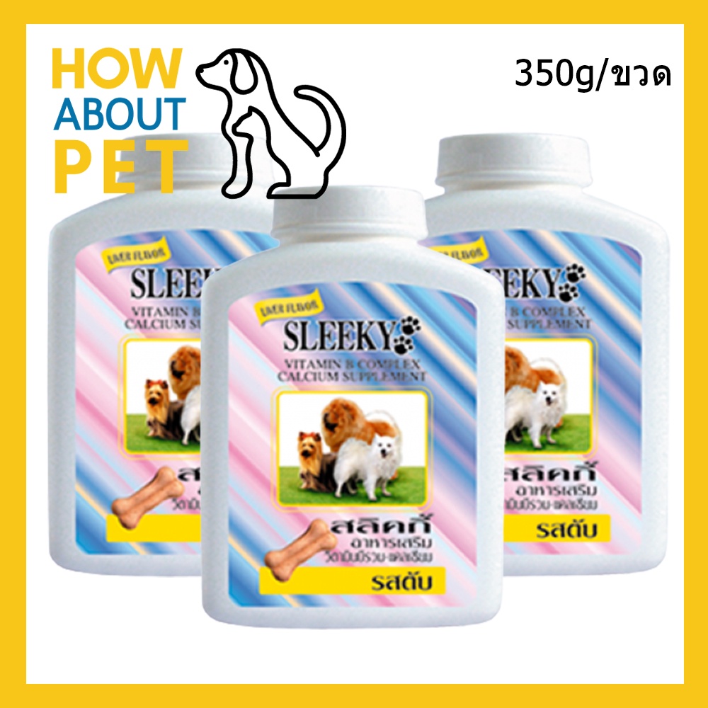 Sleeky Small Dog Snacks Food Vitamin B Complex And Calcium Liver Flavor For All Breeds 350g (3 ...