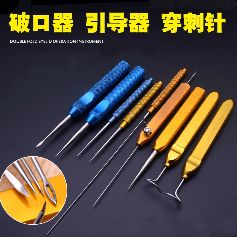 Incision device face shaping thread carving open device pulling ...